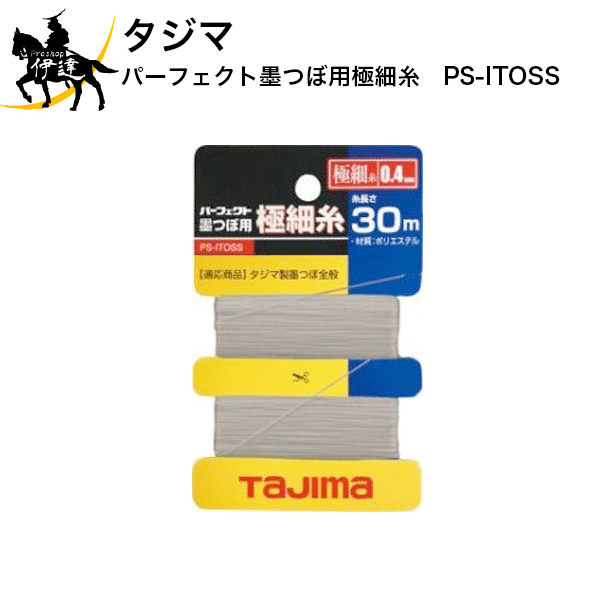 【お取り寄せ品※2〜3営業日出荷予定】 製品重量：3g 包装寸法：縦118×横75×厚さ7mm 糸の太さ：0.4mm 素材：(糸)ナイロン　