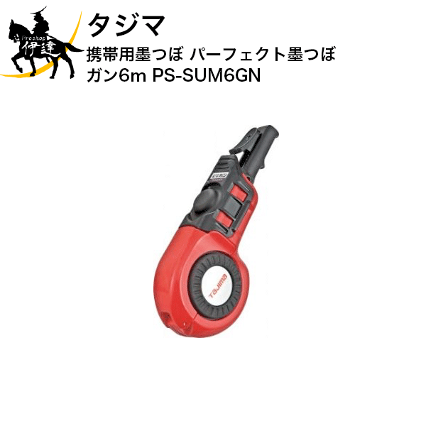 【お取り寄せ品※2〜4営業日】 ・手首の返しがない「GUNフィット」形状 ・入隅や平面で安定した墨が打てる、使う場所を選ばないマルチヘッド採用 ・本体が工具なしで全開し、手入れや糸交換が簡単にできます。 ・ゴムパッキンを要所に使用、墨漏れし...