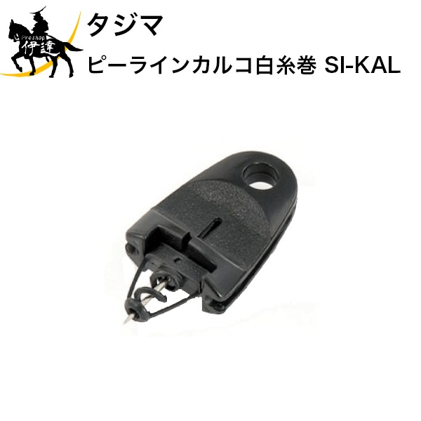【お取り寄せ品※2〜3営業日】 ■サイズ■ 単品内容量：1 製品重量：2 g 包装寸法（mm）タテ×ヨコ×アツサ：100 ×72 ×15 ■仕様■ 適応商品：ピーライン白糸巻 ■素材■ 針：鉄　