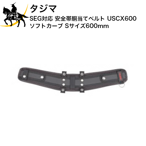 【お取り寄せ品※2〜4営業日】 ■特長■ ・へたりにくく柔らかい薄型特殊クッションを採用 ・すっきりとしたスリム型で装着感がよく、体型に合わせて選べる2つの形状 ・しっかり腰に密着するノンスリップ構造と型崩れを防止するリベットロック構造 ・...