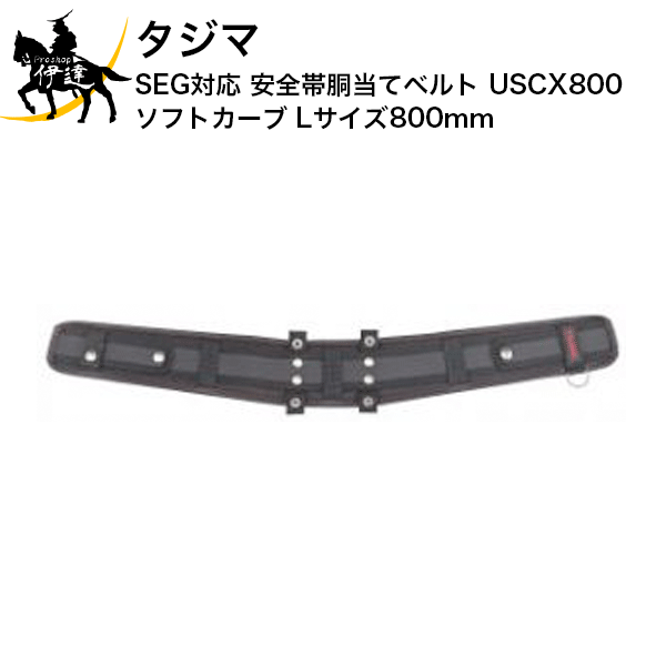 【お取り寄せ品※2〜4営業日】 ■特長■ ・へたりにくく柔らかい薄型特殊クッションを採用 ・すっきりとしたスリム型で装着感がよく、体型に合わせて選べる2つの形状 ・しっかり腰に密着するノンスリップ構造と型崩れを防止するリベットロック構造 ・...