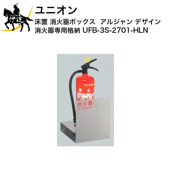 こちらの商品は時間指定および明記は不可となります。※ご注文後のキャンセル・送付先や本数の変更はお受けいたしかねますので、あらかじめご了承ください。【メーカー直送品※2〜3営業日出荷予定】 ■仕様■ ピクトグラム：粉末10型/強化液2L/強化...