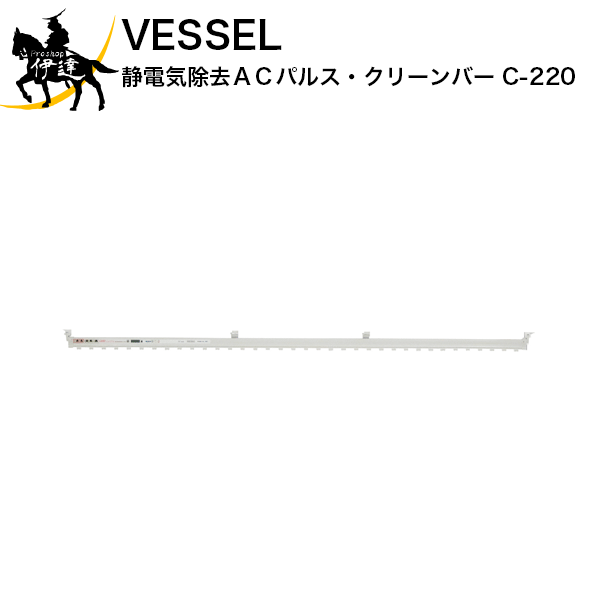 【代理店直送品■2〜3営業日出荷予定】 ●高圧電源と制御回路、エアー回路を内蔵した超コンパクト設計。 ●ターミナルを片側に集約し、デイジーチェーンが可能。 ●新開発の針電極ソケットは、針電極周囲にエアー噴出口を持つエアーパージ構造。放電針先...