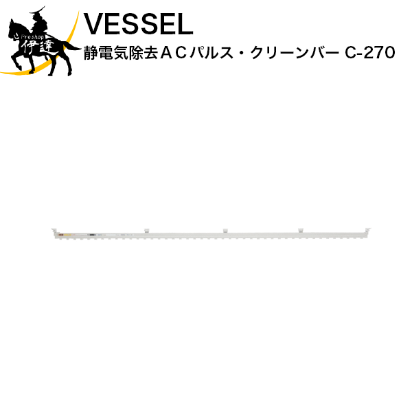 【代理店直送品■2〜3営業日出荷予定】 ●高圧電源と制御回路、エアー回路を内蔵した超コンパクト設計。 ●ターミナルを片側に集約し、デイジーチェーンが可能。 ●新開発の針電極ソケットは、針電極周囲にエアー噴出口を持つエアーパージ構造。放電針先...