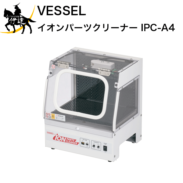 【メーカー直送品※3〜7営業日出荷予定】 ●幅314mm奥行き253mmの小型卓上タイプ。 ●赤外線センサーにより、除電 除塵エアーを噴射。 ●センサーでワークを感知後、イオンブローの停止する時間を設定可能。（1/3/5/10/30秒） ●...