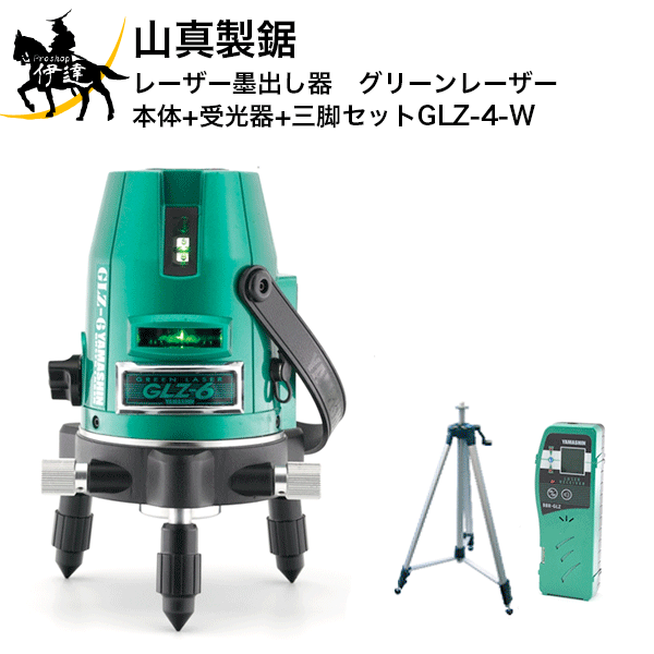 【仕様】 ・照射ライン：通り芯、水平ライン（110°照射）、たち線4本、大矩ライン、地墨ポイント（赤） ・光源：可視光半導体レーザー2.5mW以下532nm(緑）、鉛直・地墨：650nm(赤色レーザー） ・水平ライン精度：10メートルで±1...