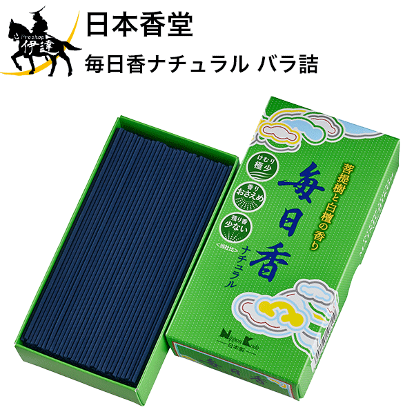 上品な白檀の香りで長年愛され続けてきた「毎日香ブランド」。 その「毎日香ブランド」から、現代の生活環境に合わせ、上品な白檀の香りを残しつつも、煙と残り香を抑えた新しいお線香として誕生した新ブランドが「毎日香ナチュラル」です。 ＜香りの特徴＞...