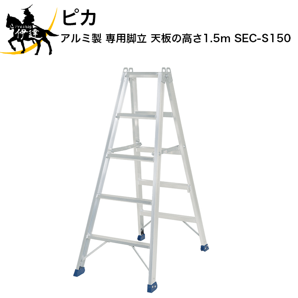 【メーカー直送品※3〜4営業日】 仮設工業会認定の業務用溶接タイプ 天板の高さm 1.50 設置寸法mm 昇降面[W]664 奥行[D]1083 保管収納寸法mm 長さ1620 幅665 奥行180 質量kg 9.7 天板寸法／320×16...