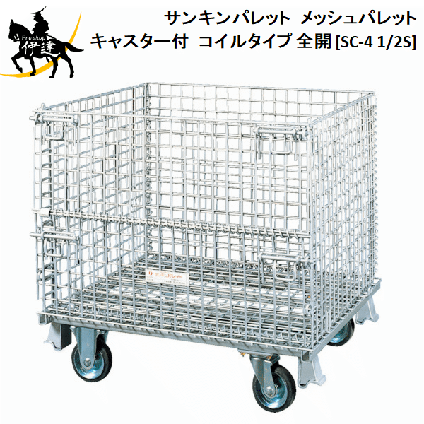 ※こちらの商品は混載便車上渡しです。※キャスターの仕様は、自在ストッパー付き2輪、固定2輪になります。※キャスターの耐荷重は、100φ：300kg、150φ・130φは500kgまでとなります。 【メーカー直送品■4〜7営業日出荷予定】 ■...