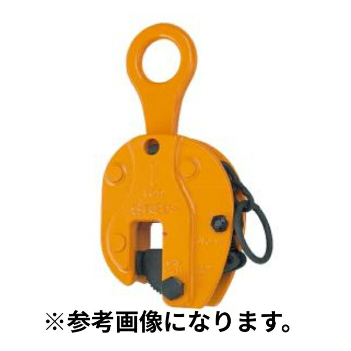 写真は参考です。実際と異なる場合があります 【メーカー直送品■2〜4営業日出荷予定】 特徴 吊クランプ管理システムS・M・A・Я・T対応。 鋼板等のタテ吊用標準型クランプです。 締め付けロック機構です。（ロックハンドル式） 仕様 材質 特殊...