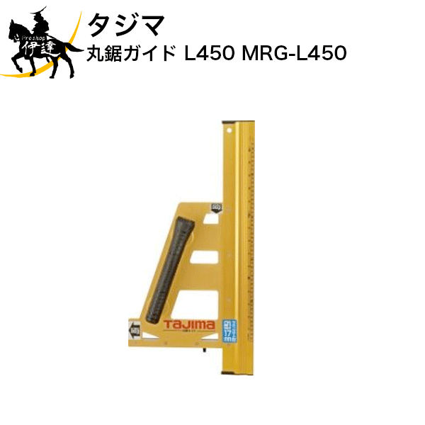 【お取り寄せ品※2〜4営業日】製品重量：980 g 機能 ●コンベックスと同じ尺相当目盛付 ●軽くて丈夫な高精度アルミ採用 ●底面に2列の滑り止めゴムを埋め込み配置 ●握って押えられるロンググリップ採用 ●サイディングなど多様なボードに対応...