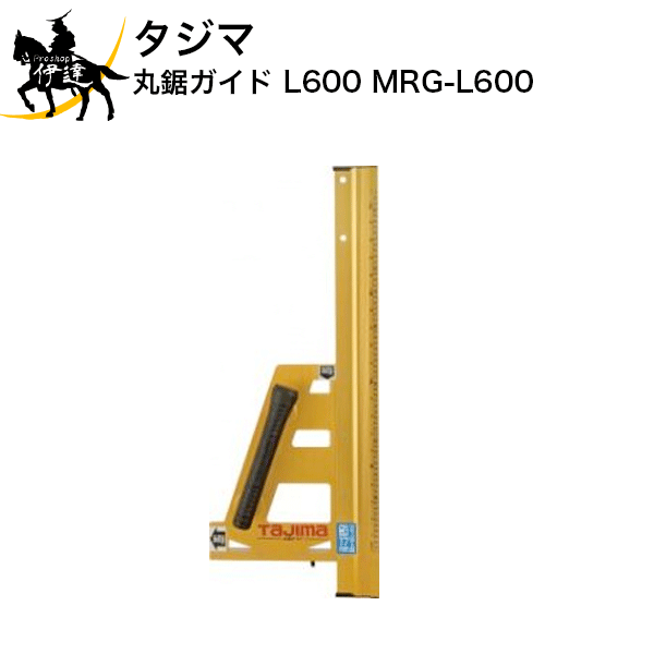 【お取り寄せ品※2〜4営業日】製品重量：1,090 g 機能 ●コンベックスと同じ尺相当目盛付 ●軽くて丈夫な高精度アルミ採用 ●底面に2列の滑り止めゴムを埋め込み配置 ●握って押えられるロンググリップ採用 ●サイディングなど多様なボードに...