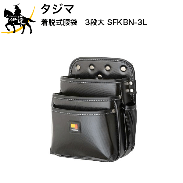 【お取り寄せ品※2〜4営業日】 機能 腰周りの組み換えが簡単な着脱式 ベルトからの浮きを防止するサイドクリップ装備 幅広い職人さんに適したスタンダード形状 ベルトを外さず途中から差せる後付式ホルダー採用 位置ズレしにくいサイドストッパー付 ...