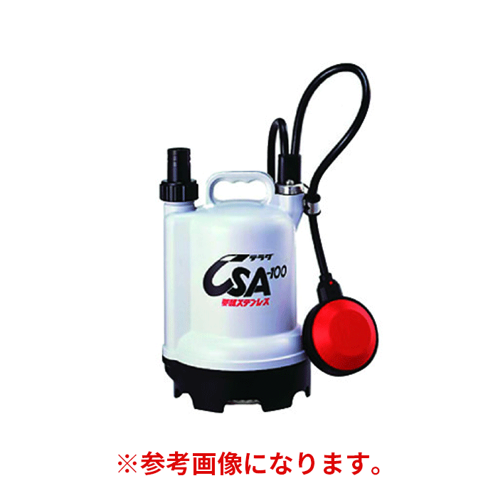 【メーカー直送品■3〜5営業日出荷予定】 カテゴリ 水中ポンプ【小型水中ポンプ】 ●接液部完全防錆。 ●耐久性を大幅にアップ。 ●保守点検の容易な簡単構造。 ●扱いやすい小型・軽量タイプ。 ●電動機に自動焼損防止装置内蔵。 ●漏電感知コンセ...