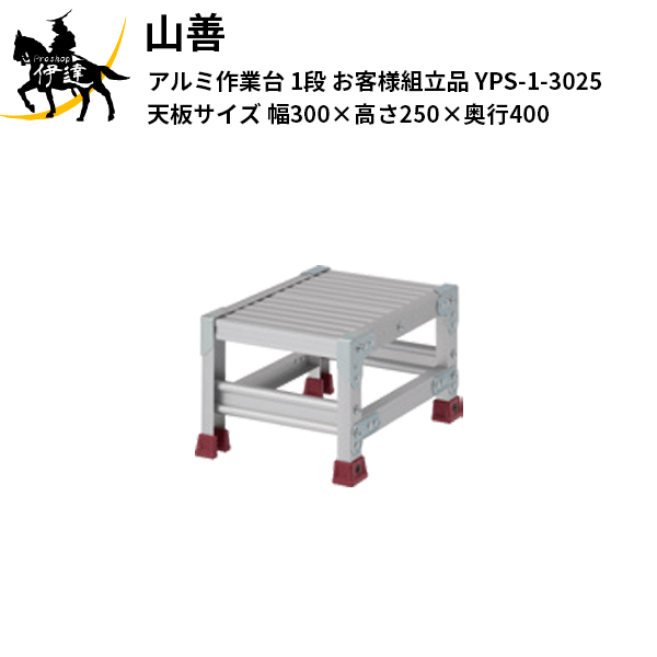 【メーカー直送品■1〜3営業日出荷予定】 ※こちらの商品は【お客様にて組み立てが必要】な商品です。 　組み立て品のお届けではありません。 　ご注意ください。 ・作業スペースに合わせて選べる多彩なサイズバリエーション。 ・高さ違いを組み合わせ...