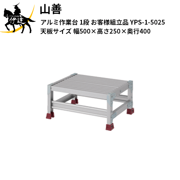 【メーカー直送品■1〜3営業日出荷予定】 ※こちらの商品は【お客様にて組み立てが必要】な商品です。 　組み立て品のお届けではありません。 　ご注意ください。 ・作業スペースに合わせて選べる多彩なサイズバリエーション。 ・高さ違いを組み合わせ...