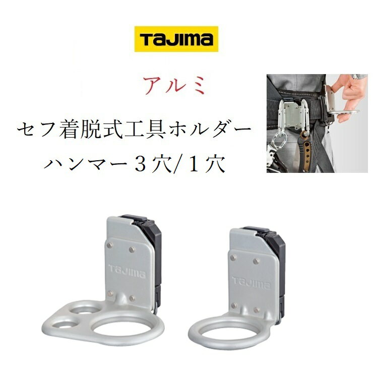 楽天市場】タジマ セフ アルミの通販 楽天市場】タジマ セフ アルミの通販