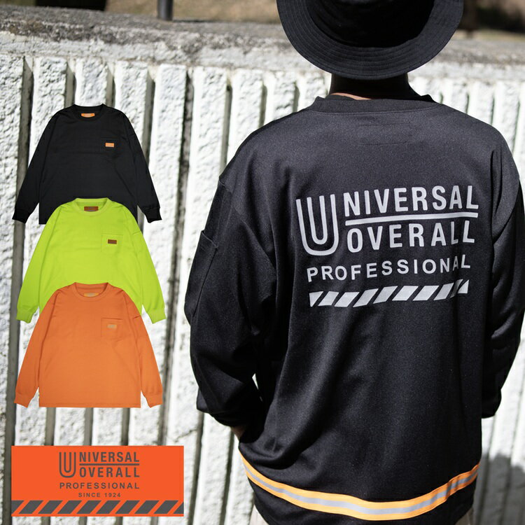 ■UNIVERSAL OVERALL PROFESSIONAL ユニバーサルオーバーオール プロフェッショナル UN25331201 Reflector Print L/S Tee ■カラー ：イエロー、オレンジ、ブラック ■サイズ：S〜2...