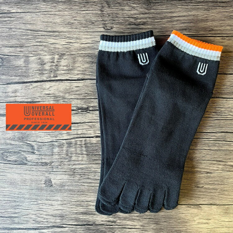 ■UNIVERSAL OVERALL PROFESSIONAL ユニバーサルオーバーオール プロフェッショナル UN-402 アンクル5本指ソックス 2P ■特徴 アンクルソックス 5本指 サイズ：25～27cm ■素材 ポリエステル、綿、...