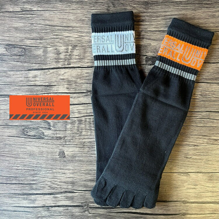 ■UNIVERSAL OVERALL PROFESSIONAL ユニバーサルオーバーオール プロフェッショナル UN-502 クォーター5本指ソックス 2P ■特徴 クォーターソックス 5本指 サイズ：25～27cm ■素材 ポリエステル、...