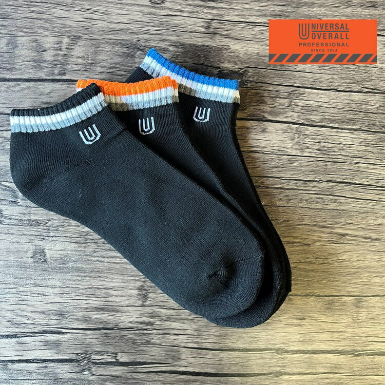 ■UNIVERSAL OVERALL PROFESSIONAL ユニバーサルオーバーオール プロフェッショナル UN-102 アンクルソックス3P ■特徴 アンクルソックス 底パイル サイズ：25～27cm ■素材 ポリエステル、綿、その他...