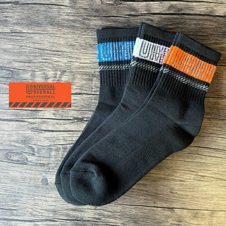 ■UNIVERSAL OVERALL PROFESSIONAL ユニバーサルオーバーオール プロフェッショナル UN-202 クォーターソックス3P ■特徴 クォーターソックス 底パイル サイズ：25～27cm ■素材 ポリエステル、綿、そ...