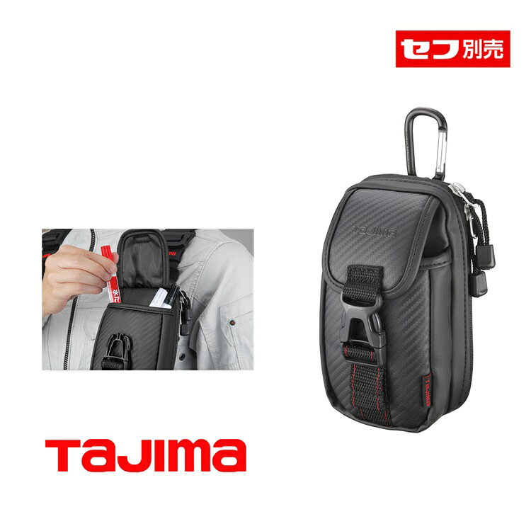 ■タジマ　TAJIMA SFPCZ-CB2 セフポーチZ 胸用2段 ■機能 ・カラビナで腰周りにも装着可能 ・ハーネス胸ベルトへ装着するパーツケース ・ベルト固定用面ファスナー付き ・野帳やスマホ6.3インチサイズが収まる ※フック掛け展示...