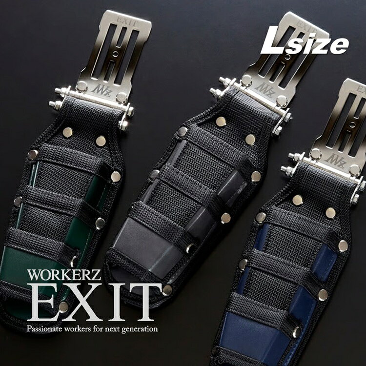 ■WORKERZ EXIT/NWZ 【限定カラー】EXTHD03LBK ツールケース 3段差しLサイズ ■商品説明 限定カラーチャコールグレー、ネイビー、グリーン 圧着ペンチ・電工ペンチなどが収まる幅広タイプ。 補強部分にはナイロン生地を採...