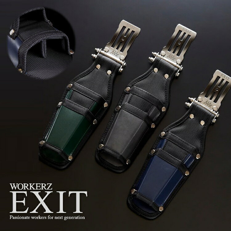 ■WORKERZ EXIT/NWZ 【限定カラー】EXTHDDR ドライバーホルダー2段 ■商品説明 限定カラーチャコールグレー、ネイビー、グリーン ドライバー2本とカッターなどが収まる幅広タイプ。 補強部分にはナイロン生地を採用。独自形状...