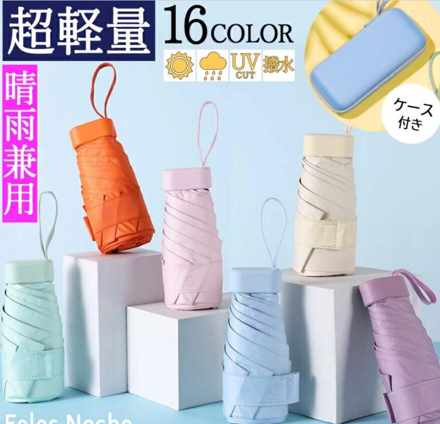 高遮光性で強力 UV カット 専用遮光黒膠コーティングを採用し、照度計で実測検証済み： 直射日光下の照度：1106 傘下での照度：0 ほぼ 100% の光を遮断し、紫外線と日差しを根本的にブロック。全方位な日陰を実現し、紫外線や暑さに効果的...