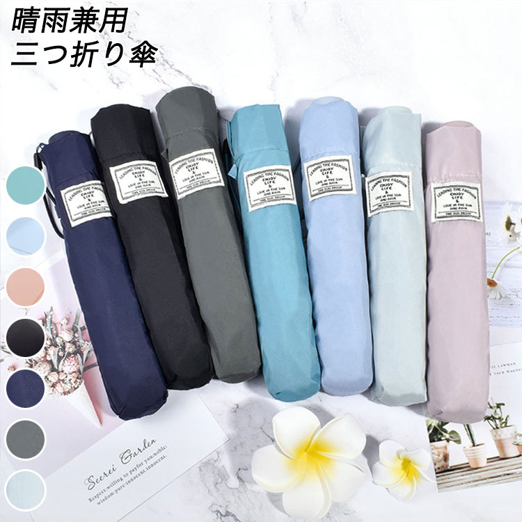 商品詳細 素材 カーボンファイバー、合金 サイズ ワンサイズ 展開時：93×52 折りたたみ時：4×22.5 単位：cm カラー グリーン/ライトブルー/ライトピンク/ブラック/ネイビー/ダークグリーン/ライトグリーン ご注意点生産時期によ...