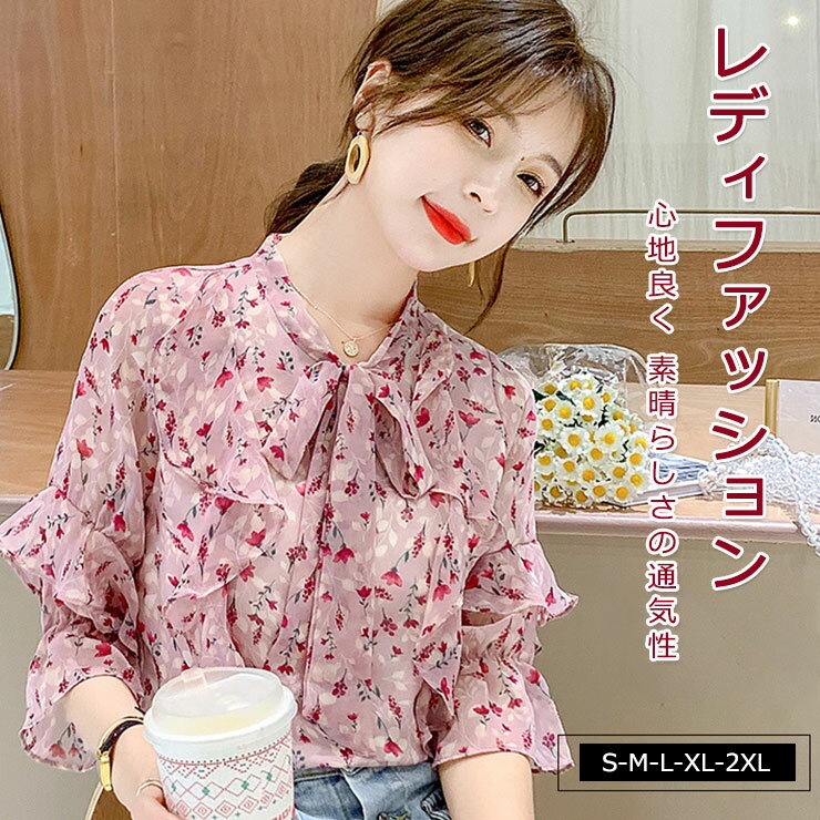 商品詳細 サイズ：S,M,L,XL,2XL 材質：シフォン , ポリウレタン71%~80 - DetailPoint - point01 立体的な襟なので首元のラインの美しいさをアップできる point02 ゆるめデザインの七分袖季節に合わ...