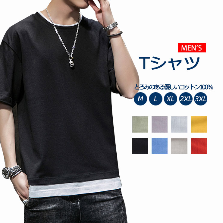 商品詳細 カラー：8colors サイズ：M,L,XL,2XL,3XL 素材：とろみのある優しいコットン - DetailPoint - point01 とろみのある優しいコットン point02 大きすぎないゆったり、シルエットが上品 p...