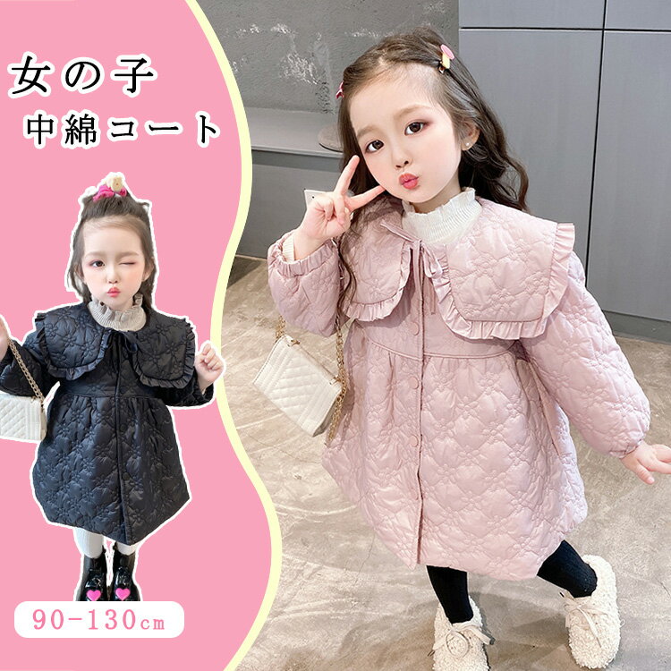 【素材】　コットン/ポリエステル 可愛くてファッションなデザインで、お手持ちの服と組み合わせることも簡単、着回し力が高いアイテム。 よく厚さの素材を使用した服に着こなせるタイトめなサイズ感ながら通気性も良く着心地抜群します。 肌触りがとって...