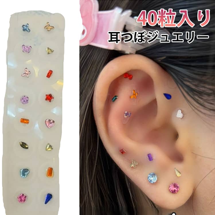 耳つぼシールは、極薄透明かつ肌への親和性が高く、肌になじんで自然にフィットするよう工夫されています。夏の暑い日や運動時でも安心。耳つぼシールの防水密着設計が、汗や水ではがれにくい使用感を実現します。耳つぼシールが低刺激で快適なため、かゆみや...