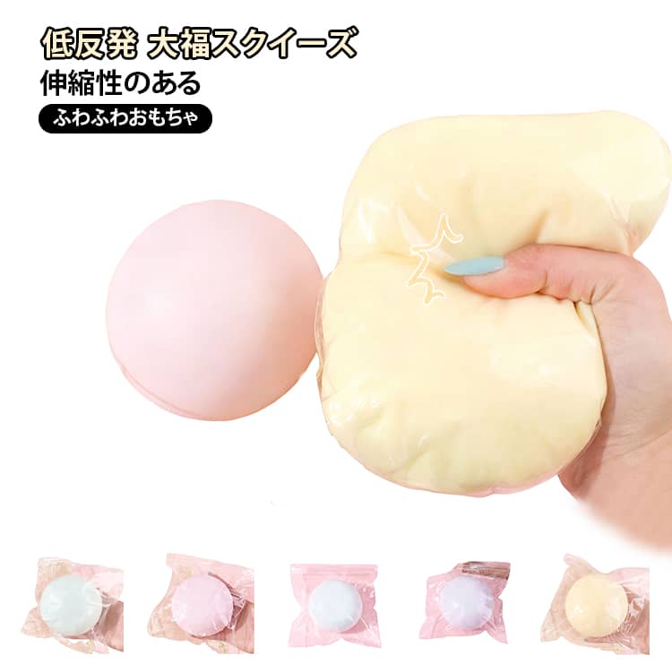 愛らしい饅頭のデザインが目を惹くこのフードトイは、見るだけで楽しくなり、きっと心を奪われることでしょう。テーブルに置いても、手に持っても、キュートで遊び心のある雰囲気を演出します。通勤や通学の途中、あるいは仕事や勉強の休憩中に、優しく握るこ...