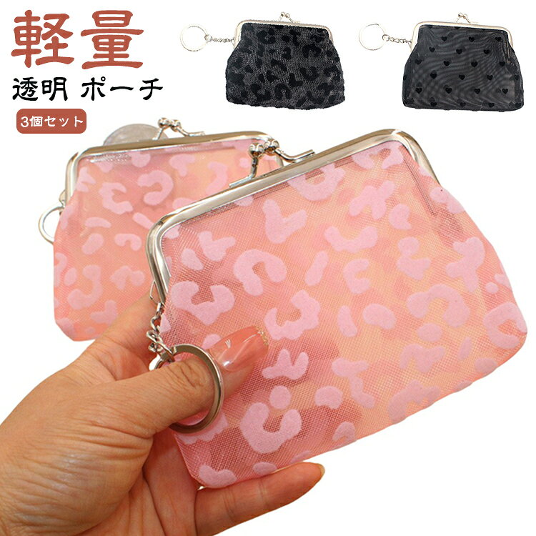 軽量ナイロン素材を採用した、たっぷり入るがま口コインケースです。ナイロンならではの軽さと丈夫さで、毎日の持ち歩きも気になりません。がま口が大きく開くので中身が一目で確認でき、支払い時の小銭探しもスムーズ。ピンク・ブラック01・ブラック02の...