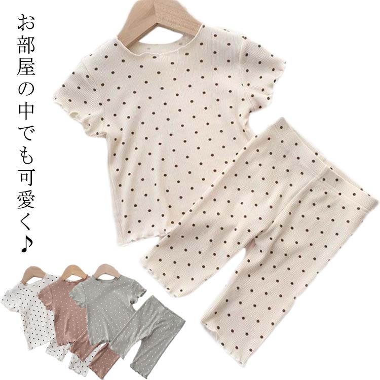 お部屋の中でも可愛く♪滑らかで肌触り良く、吸湿性にも優れたレーヨン素材。薄手の生地で荷物になりにくく、汚してしまっても持ち運びやすいから予備の着替えにもGOOD! サイズ 80cm 90cm 100cm 110cm 120cm 130cm ...