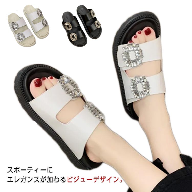 スポーティーにエレガンスが加わるビジューデザイン。ビジューの存在感で「ラフで楽なだけ」に見えない"品"を添えた1足。サンダルのアーパーは肌に優しい素材を採用して、肌触りがよくて清潔にも簡単です。スリッパ感覚でさっと履けるミュールタイプでお出...