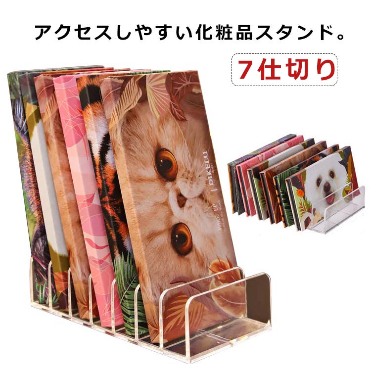 アクセスしやすい化粧品スタンド。透明度の高いアクリル製で、卓上や引き出しの中がすっきり！左右オープンデザインで、無制限になり、アイシャドウ、リップ、ファンーデーションなどメイク小物をすっきり収納し、取り出しやすい！ご自宅用はもちろん、店舗の...