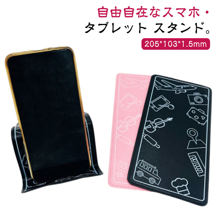 自由自在なスマホ・タブレット スタンド。PUレザータッチの携帯電話ホルダーです。非常に丈夫な金属により、大きなタブレットも固定できます。フライトアテンダントが、長いフライト中にパーソナルデバイスを使用して映画やテレビ番組を見るための携帯電話...