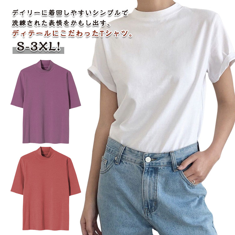 デイリーに着回しやすいシンプルで洗練された表情をかもし出す、ディテールにこだわったTシャツ。選べるモックネック、クルーネックで程よいトレンド感と大人な雰囲気をプラスします。【素材・サイズ感】綿100%素材で着心地もバツグン。切り替えのないス...