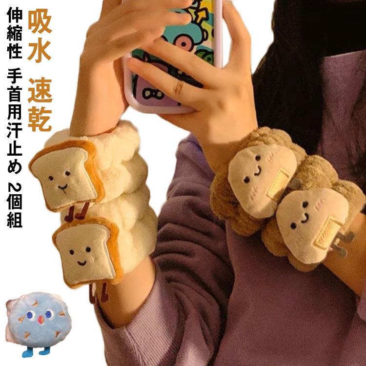 洗顔用リストタオルは伸ばすと手首にフィットしやすく、バンドの伸縮性も良好です。ほとんどの人の手首にしっかりと固定されます。柔らかく快適に使用でき、肌に負担をかけず、洗って再利用できます。洗顔、化粧、家事、ヨガ、スポーツなど、日常のほとんどの...