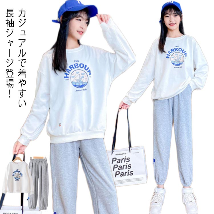 カジュアルで着やすい長袖ジャージ登場！ファッション性と通気性が良く、耐久性も抜群です！お手持ちの服と合わせるとよりコーデの幅が広がります。セットとしてもちろんですが、別々で着てもOK。シンプルで個性的なデザインになっている可愛さが溢れる衣装...