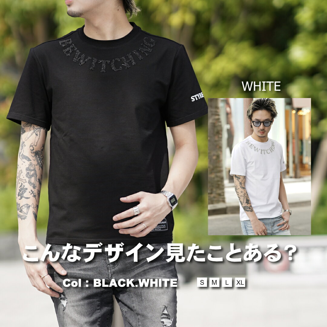 ■デザインポイント・シルエット ・首元周りをシャイニーなストーンフリントで文字を模った珍しいデザインの一枚 ・袖にもワンポイントデザイン ・重ね着でも一枚でもお使いできる万能TEE ・裾にはDayGLORYオリジナルラベル付き ■素材・生地...