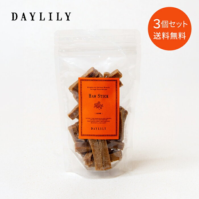 昔ながらの食べ過ぎちゃった時の救世主 和漢果実である山査子(サンザシ)の実と少量のお砂糖を練り上げた山査子スティックは、台湾では昔ながらの美味しい健康と美容のお守り。袋から取り出して、そのままぱくっと食べられます🤚 甘酸っぱ...