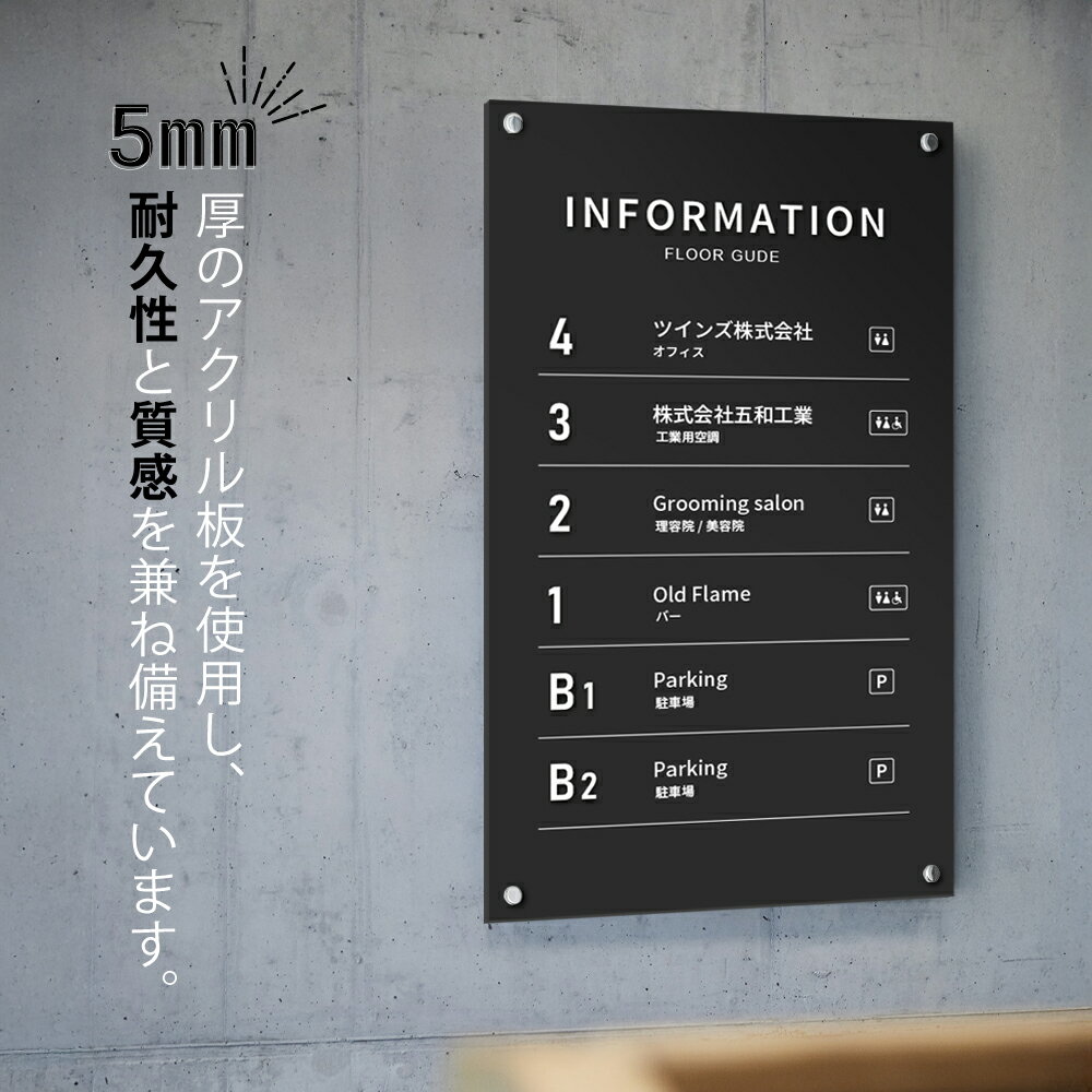 【検索関連キーワード（製品説明ではありません）： プレート看板 印刷込 店舗用看板 スタンド マンション看板 屋外 オフィス プレート ドアサイン ドアプレート おしゃれ ウォールステッカー ドア マーク マンション アパート 学校 サイン...