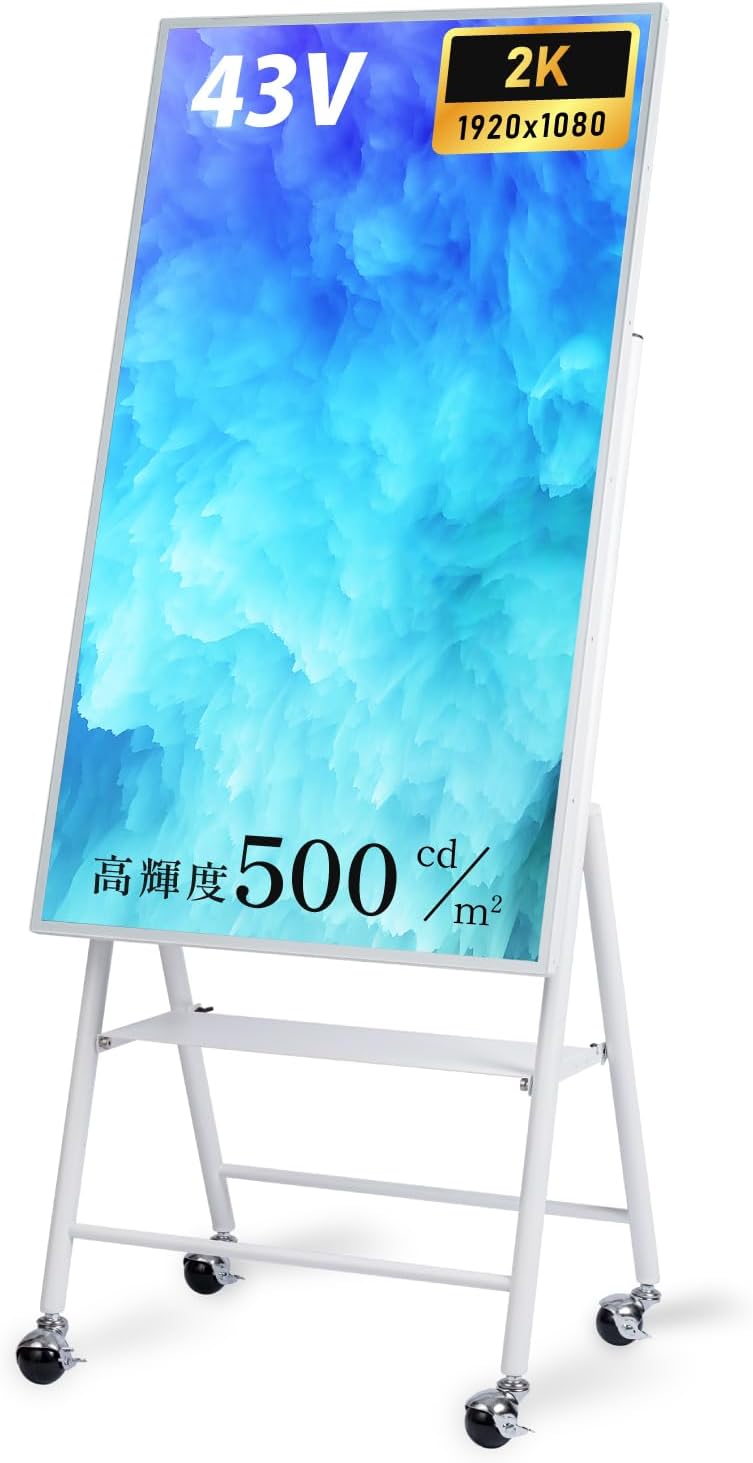 【高画質の映像コンテンツ配信】明るい室内でも視認性が高い高画質・高輝度モデルです。視野角の広い高い透過性のIPSを採用しています。 【24時間連統稼働対応】駅や空港、24時間営業の商業施設など休むことなく情報や広告の配信を求められる環境でも...