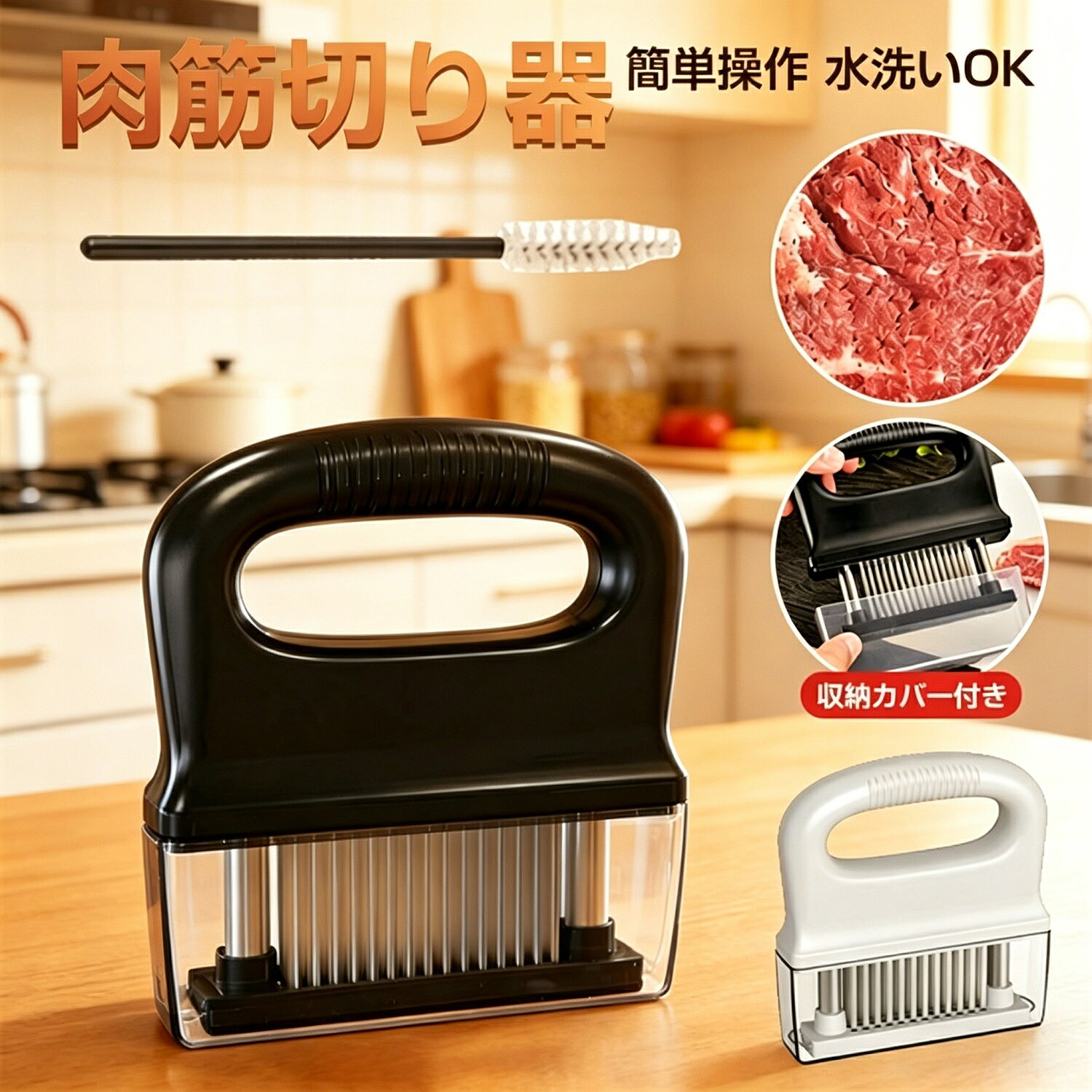 商品詳細商品名：ミートテンダライザー / 肉筋切り器素材：食品級ABSプラスチック + ステンレス鋼特徴：48本のステンレス鋼刃 / 分解洗浄可能 / 握りやすいハンドル商品説明あなたのDAYを、SUNNYに変える雑貨屋さん daysunn...