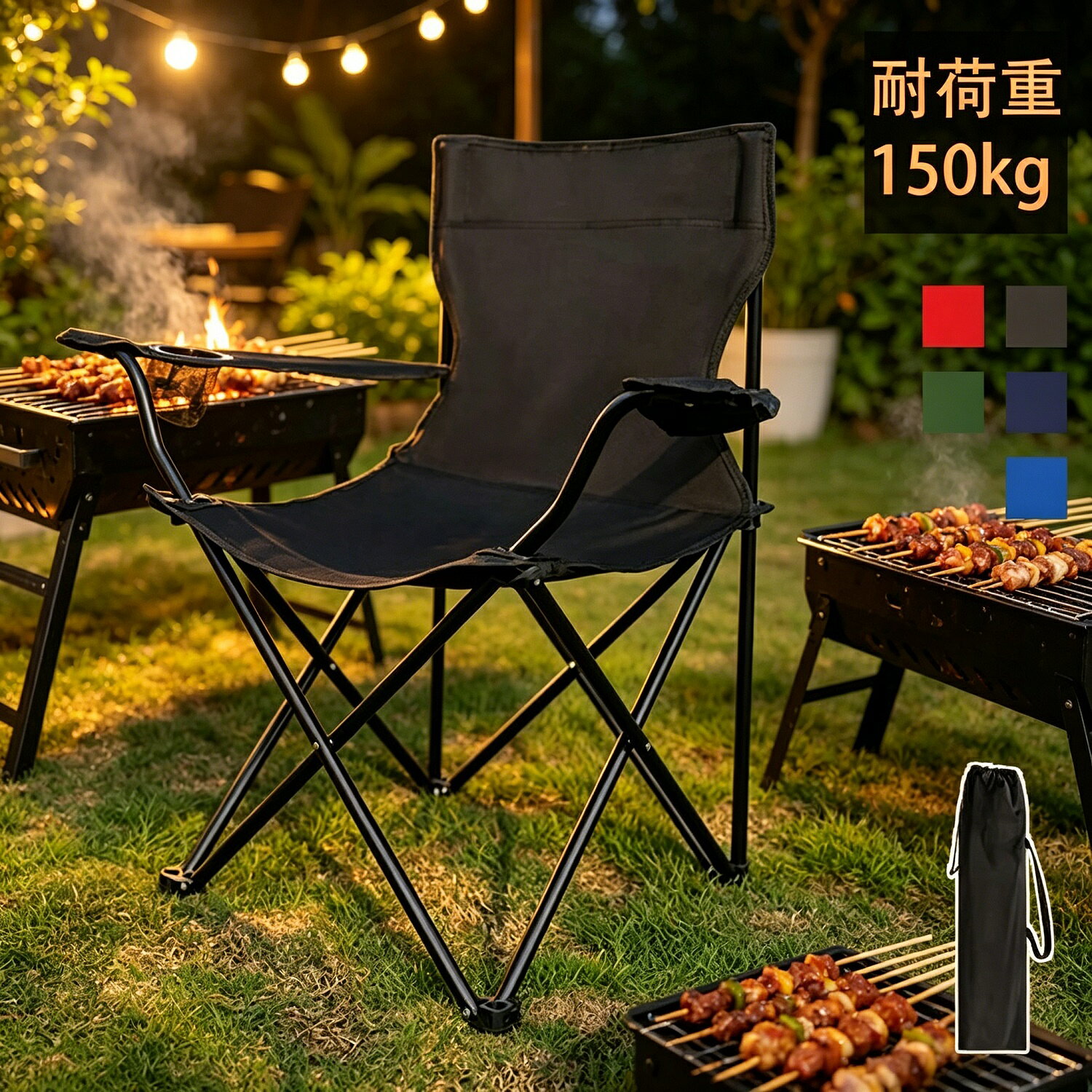 商品詳細商品名：ラウンジチェア / アウトドアチェアカラー：レッド / ネイビー / ブルー / グリーン / ブラックサイズ：商品ページのサイズ詳細をご参照ください商品説明あなたのDAYを、SUNNYに変える雑貨屋さん daysunnyd...
